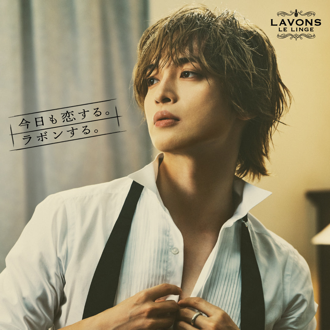 【終了】ラボンの洗濯ネットがもらえるキャンペーン実施中！ – NatureLab Store