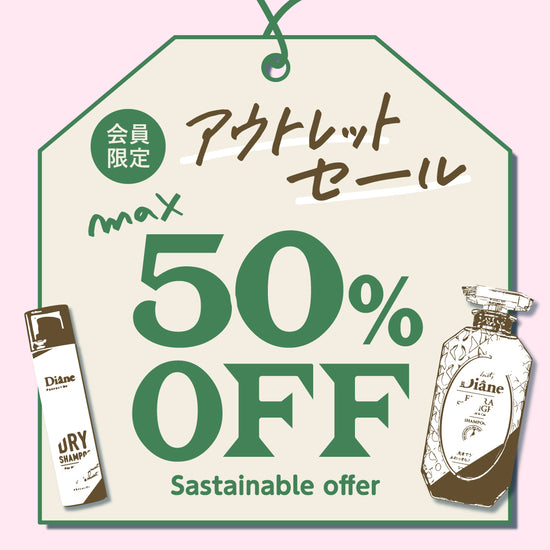 ネイチャーラボ公式ストア – NatureLab Store